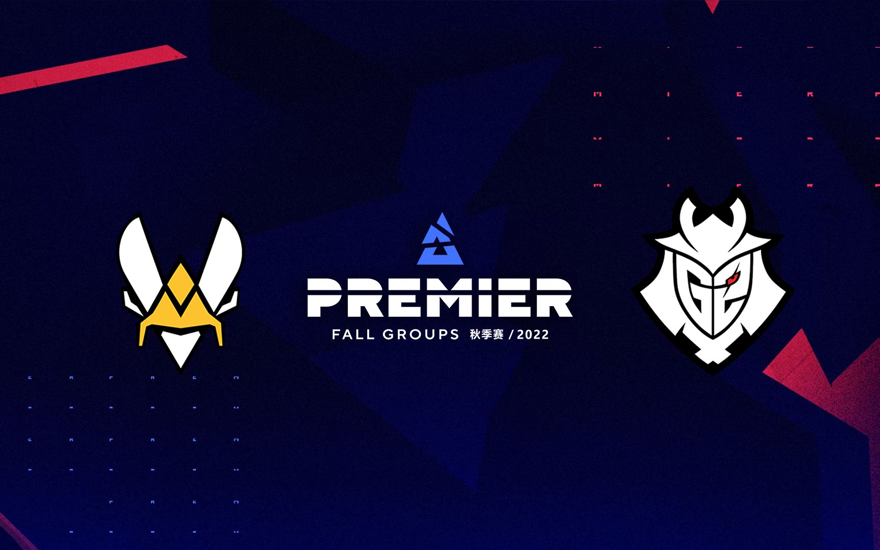 Vitality VS G2 图三 荒漠迷城（回家局）-BLAST2022秋季小组赛【枪兵解说】_哔哩哔哩bilibili_CSGO