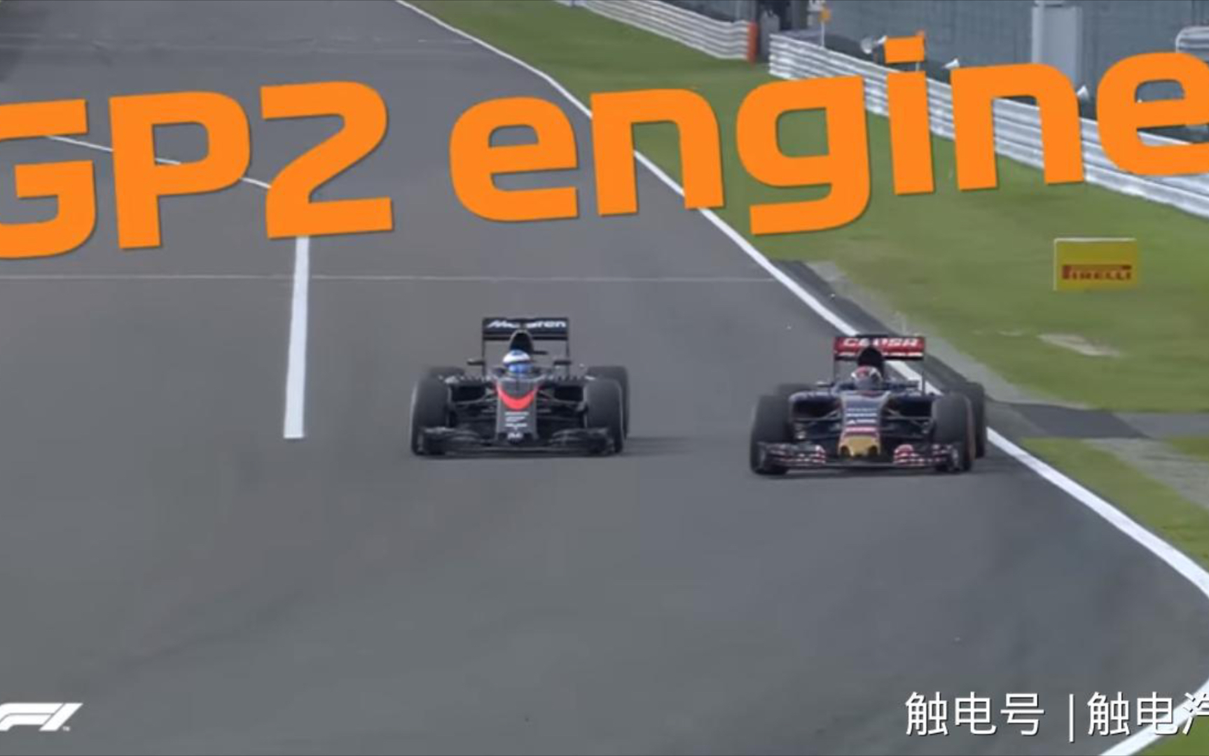 gp2 engine_哔哩哔哩_bilibili