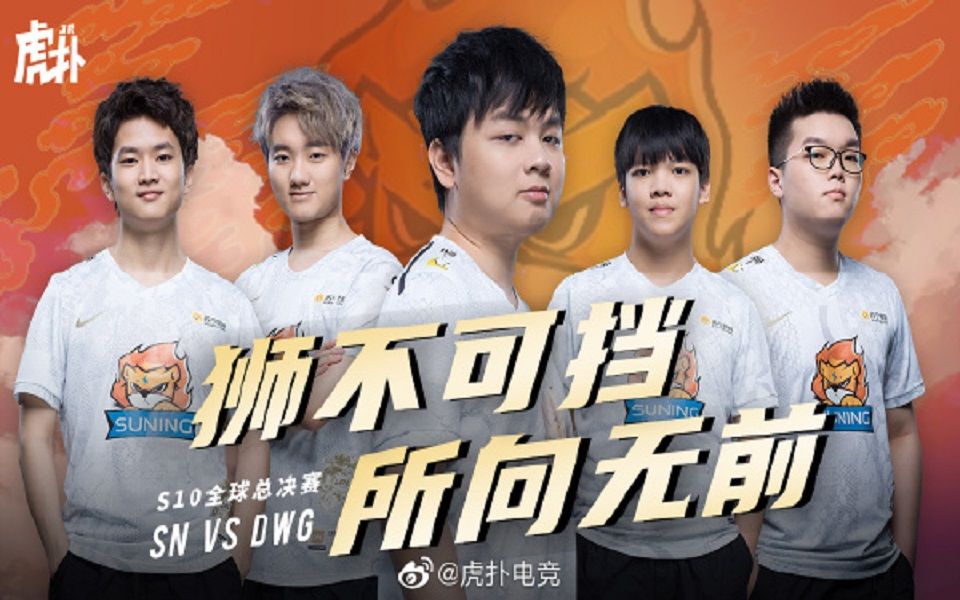 【英雄联盟S10】SN苏宁晋级决赛，阿bin剑姬5杀 世界名画名场面大赏。_哔哩哔哩_bilibili