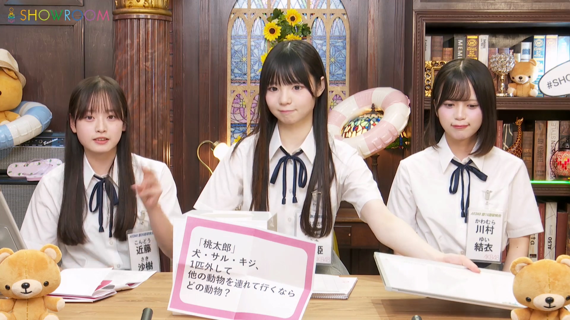 2025.09.02 AKB48研究生パレット.-前田幻羽Official_ATC-前田幻羽Official_ATC-哔哩哔哩视频