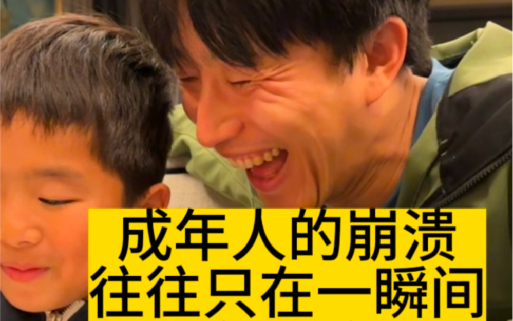 成年人的崩溃 往往只在一瞬间(诺言) 05 14 国际宫and乡土莉 国际宫and乡土莉 哔哩哔哩视频