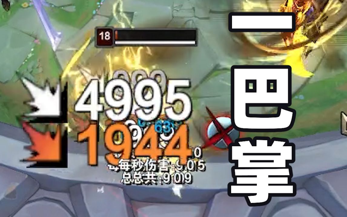 你拿什么扛啊？ 觅渡dzg 觅渡dzg 哔哩哔哩视频 
