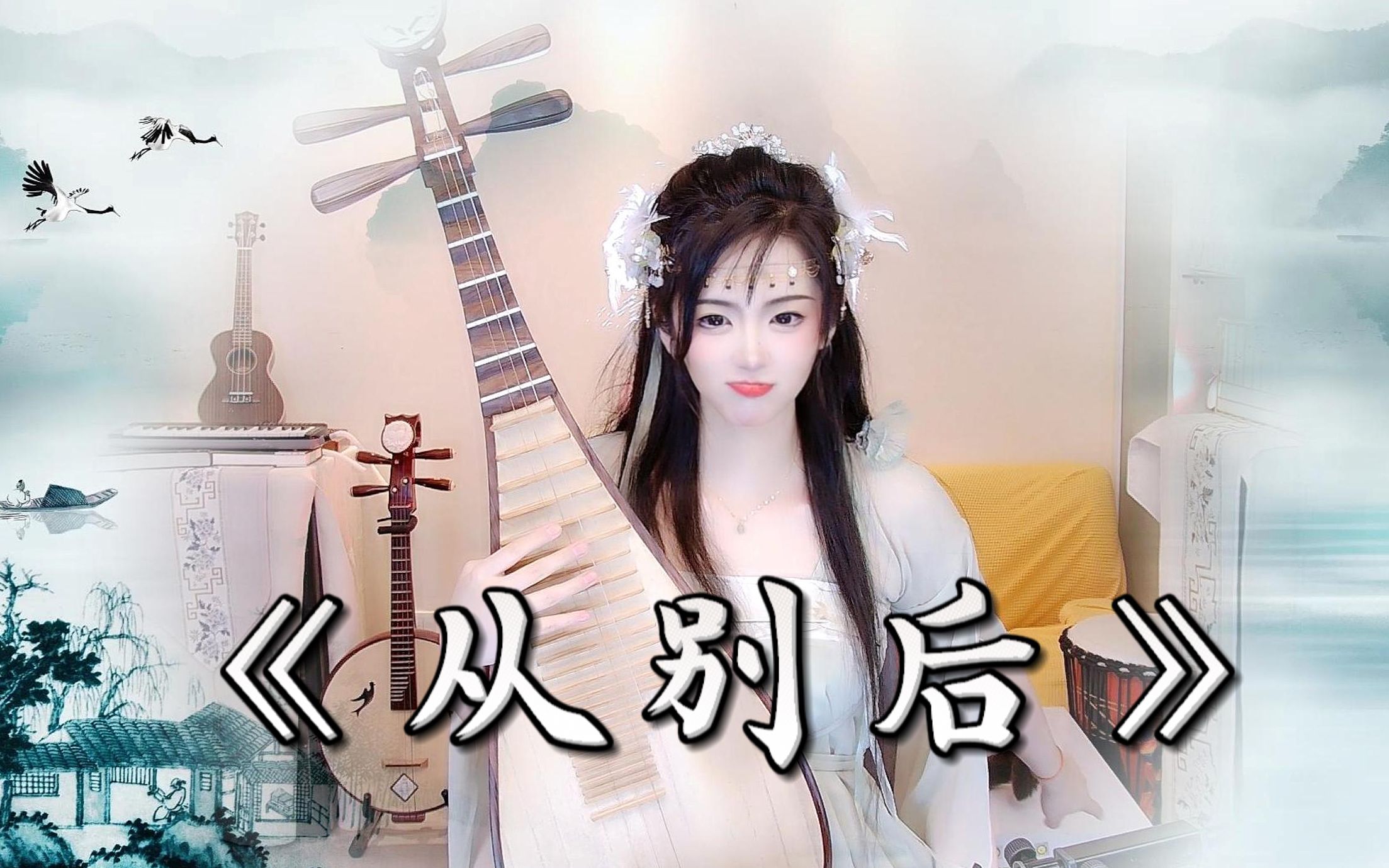x BGM x-bgm