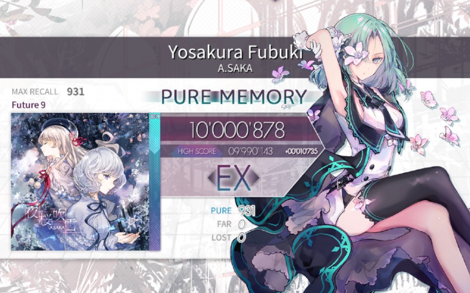【Arcaea】夜樱吹雪 FTR9 Pure Memory (MAX-53)_哔哩哔哩_bilibili