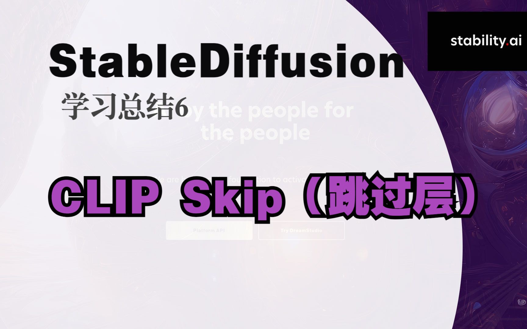 一分钟解决stable diffusion反推提示词clip Deepbooru报错无TAG问题