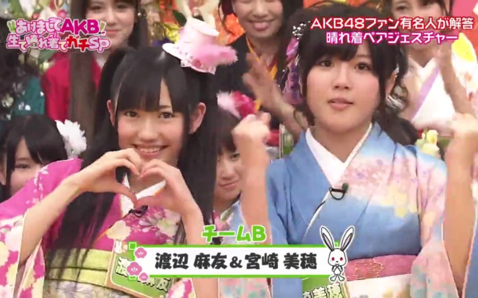 【AKB48】AKBINGO！2011年新年特别篇【AKB⑨课字幕组】_哔哩哔哩 (゜-゜)つロ 干杯~-bilibili