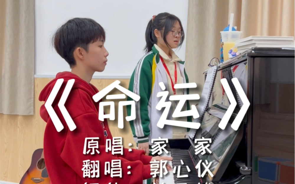 【命运】安静的听首歌吧~ L兰无忧 L兰无忧 哔哩哔哩视频