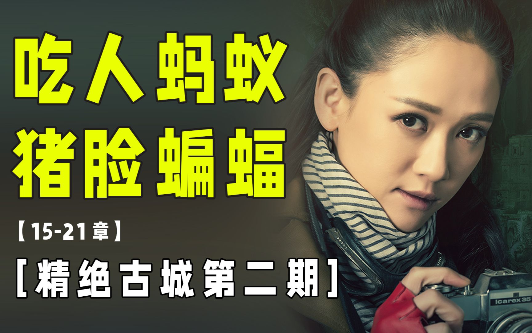 听说多听BGM会出金？《绝区零》抽卡出金BGM-偏爱苍宝-攻略-哔哩哔哩视频