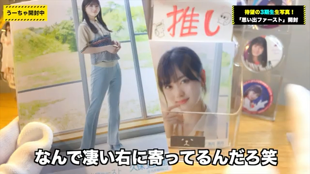 【乃木坂46】齋藤飛鳥水着とブラちら!