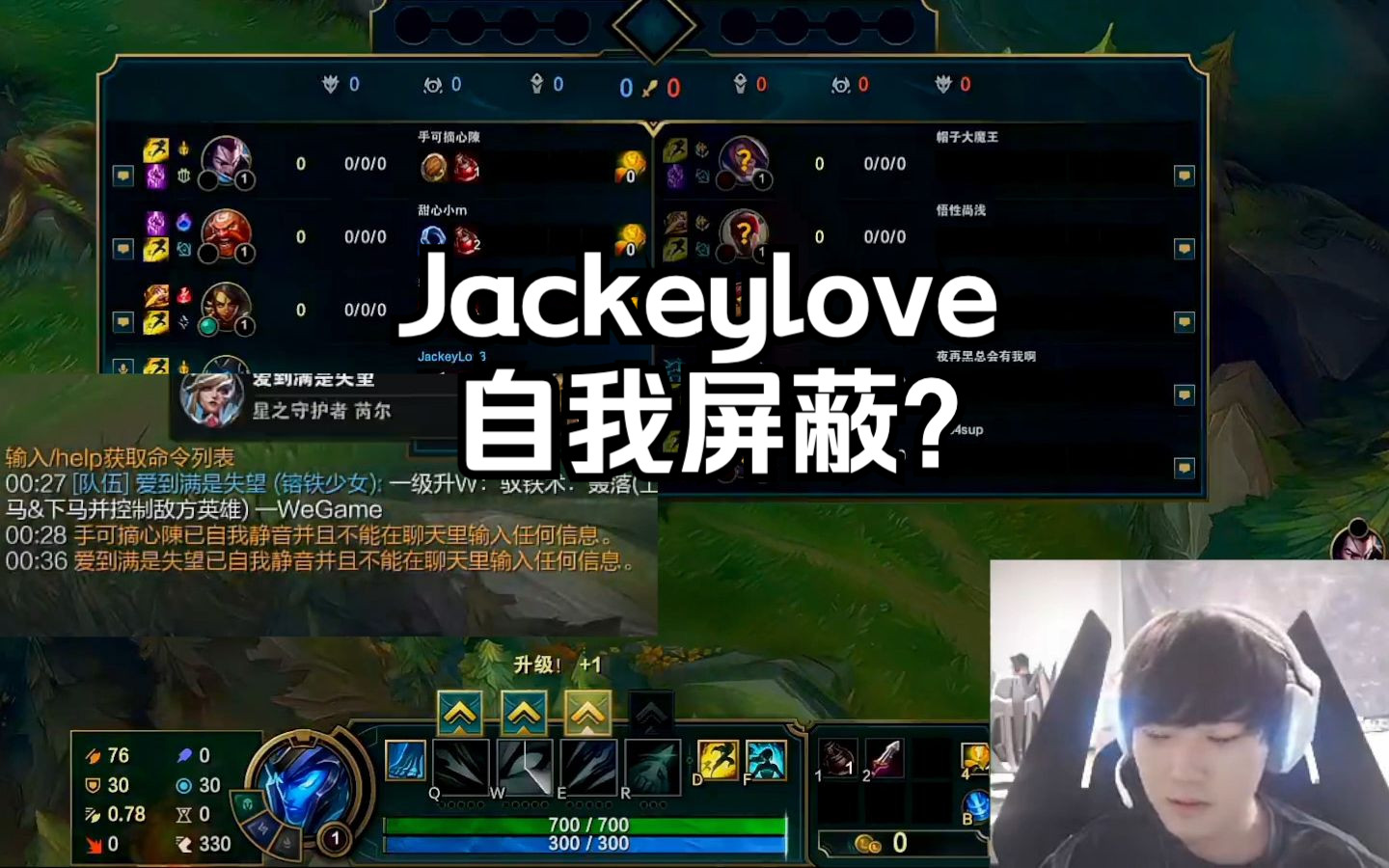 原来打峡谷真的有这么多窥子-Jackeylove主播日常-Jackeylove主播日常-哔哩哔哩视频