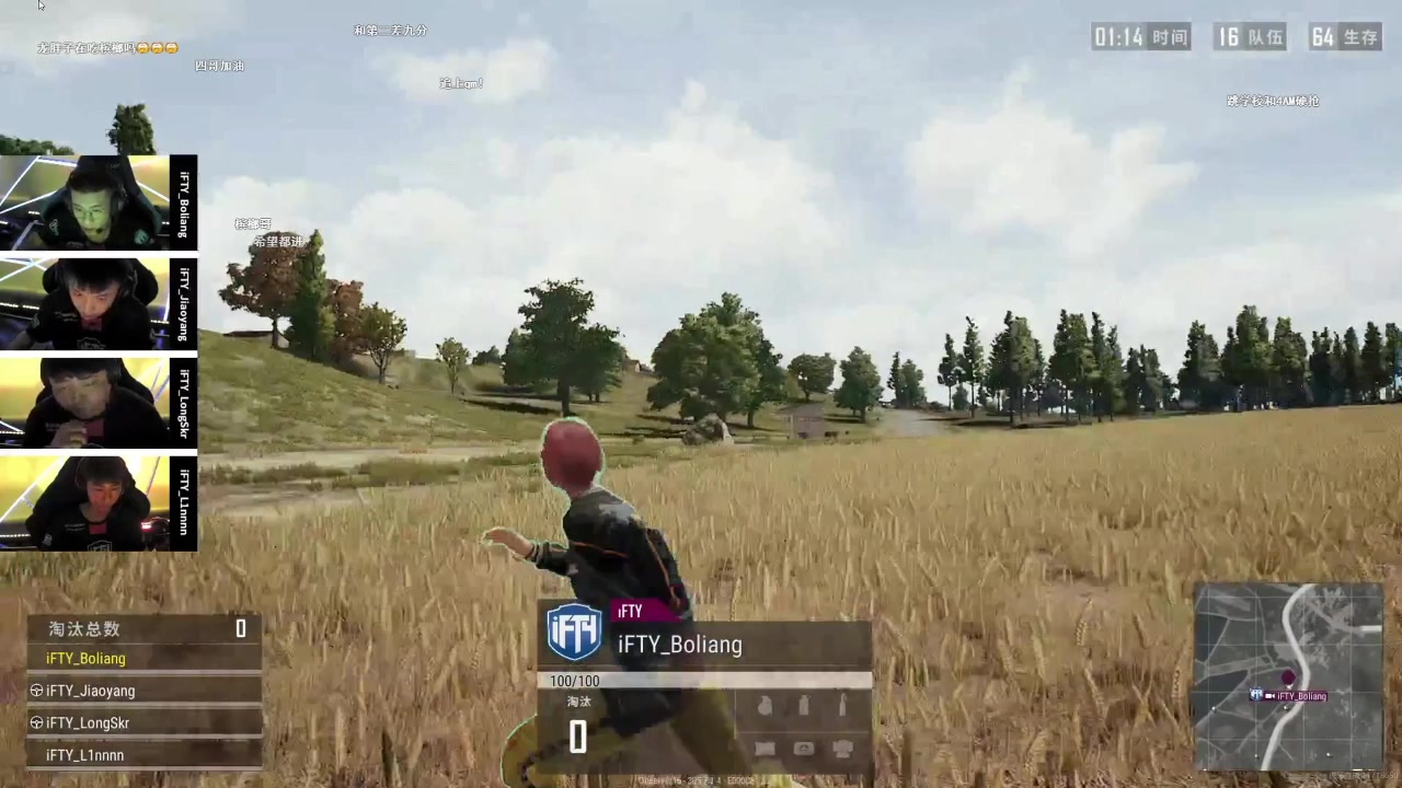 pcm大师赛第二日 第3场 ifty主视角_哔哩哔哩_bilibili