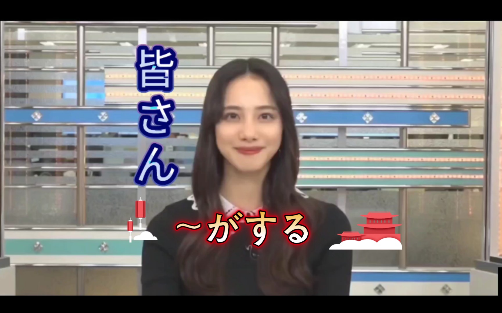 【日语n3～n1】用听力学语法：～がする_哔哩哔哩_bilibili