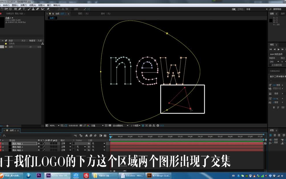 52 使用E3D快速制作文字和LOGO_哔哩哔哩_bilibili