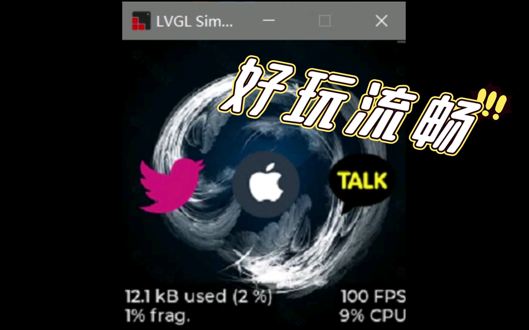 【GUI】 三个炫酷的LVGL GUI动画效果_哔哩哔哩_bilibili