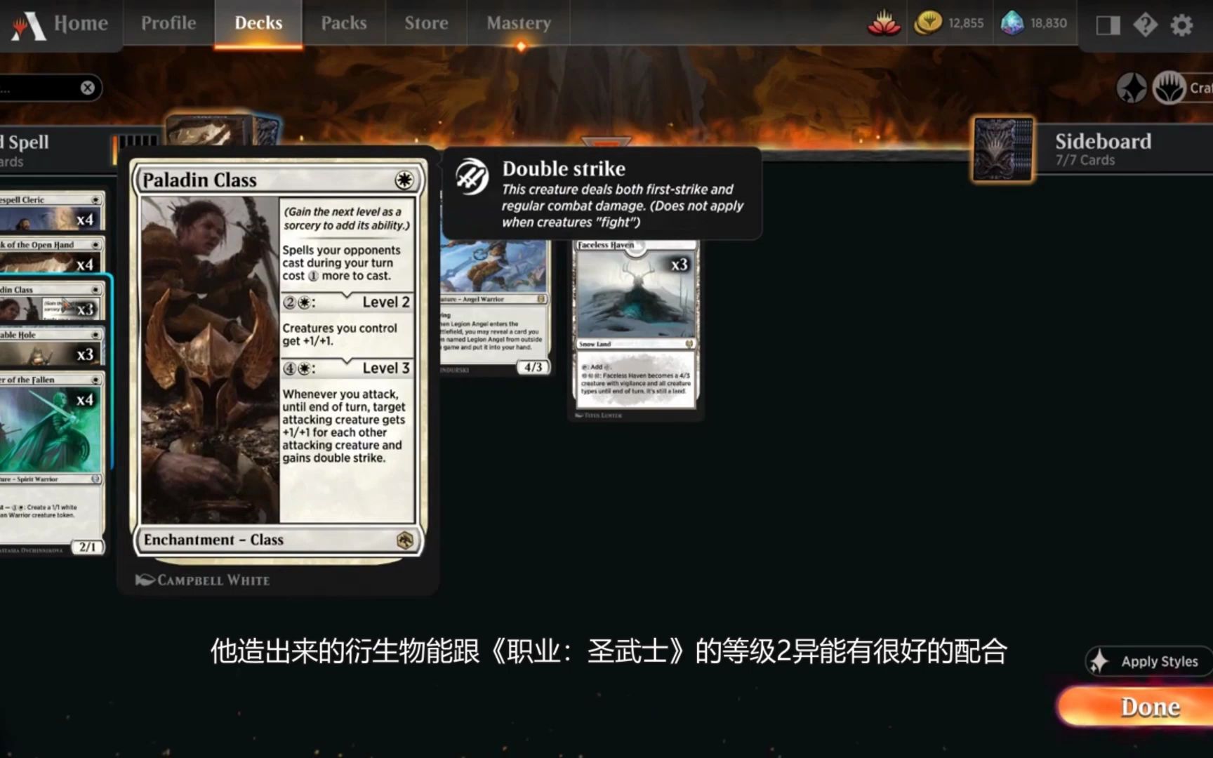 万智牌MTGA【熟肉】-纯白快攻·职业：圣武士-2022标准BO1-by LengenVD-木晞字幕_万智牌