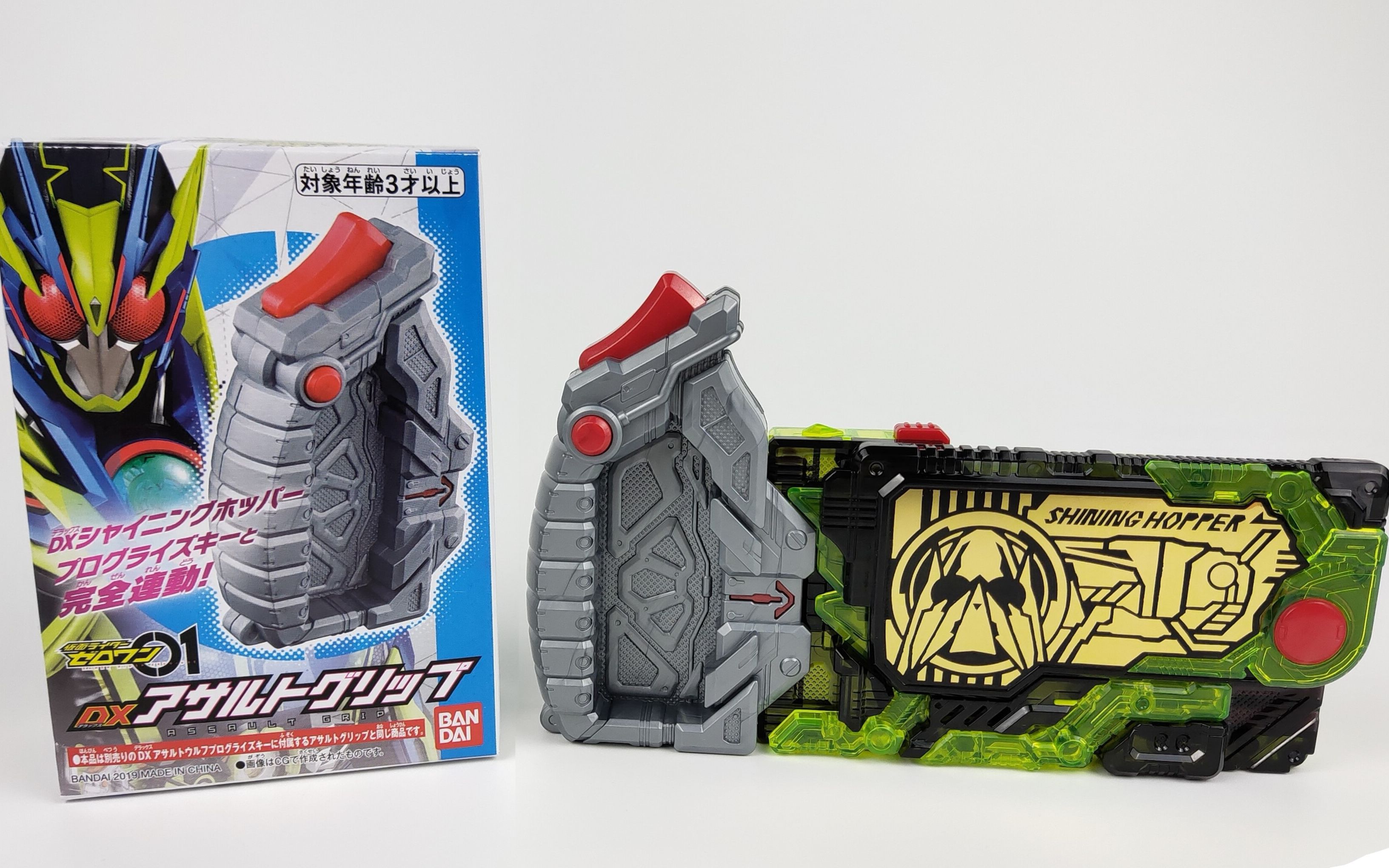 DX 假面骑士ZERO-ONE 01 闪耀突击蝗虫 Shining Assault Hopper