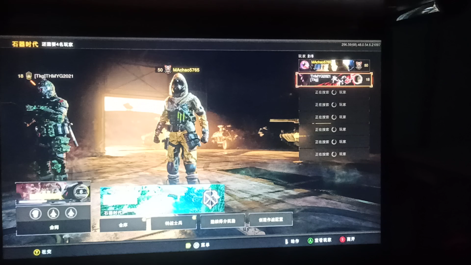 Xbox cod15 多一点人来玩吧_使命召唤