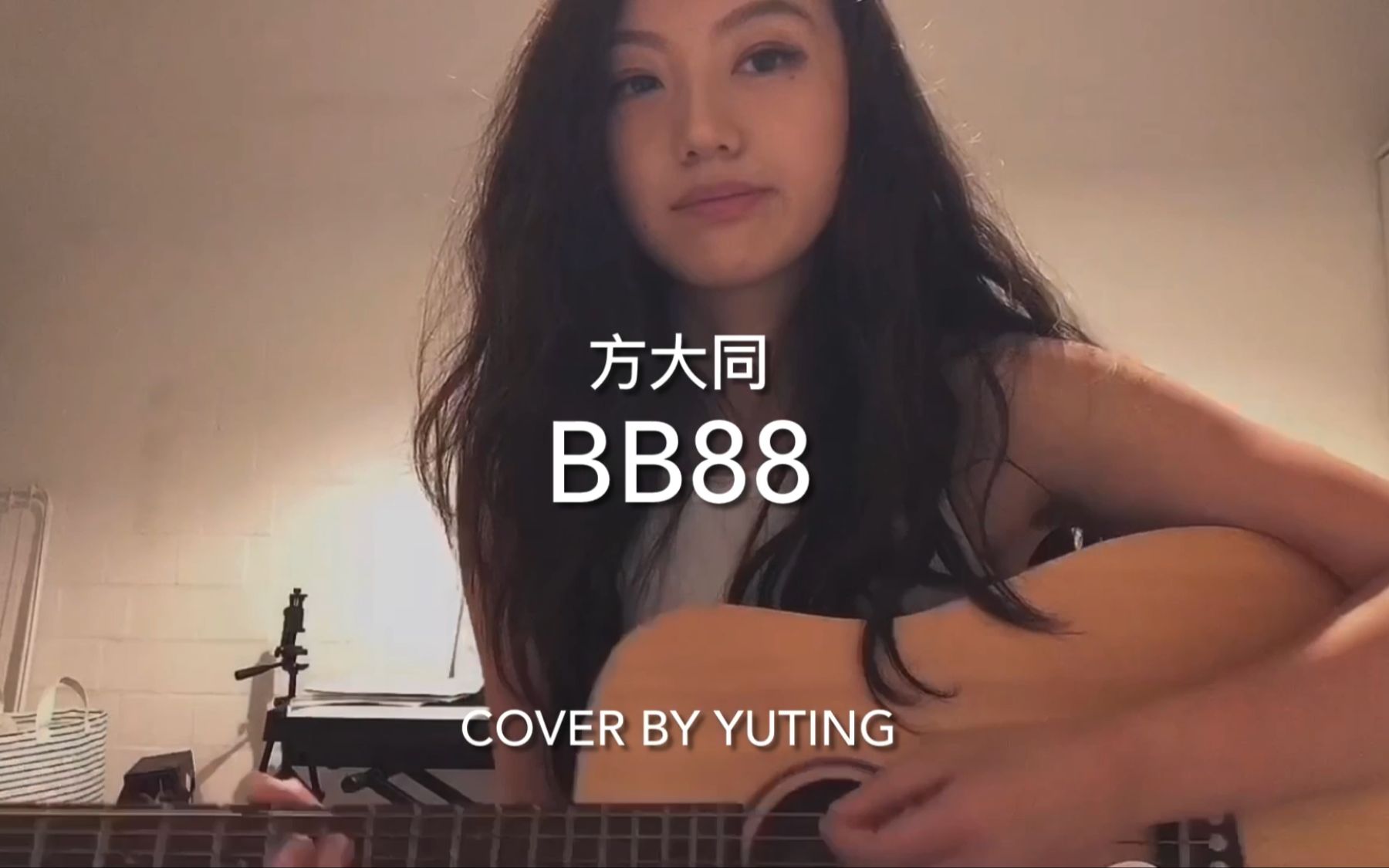 BB88-方大同 (cover)-leftleft左左-leftleft左左-哔哩哔哩视频