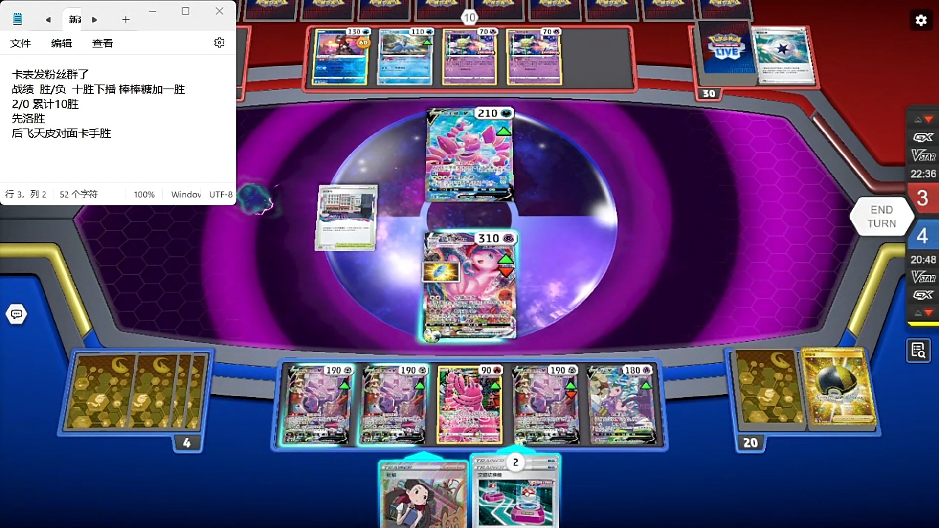 【PTCG】【简中8.5】汇流梦幻VSLTB经典对局-柠柠柠檬Sl-柠柠柠檬Sl-哔哩哔哩视频