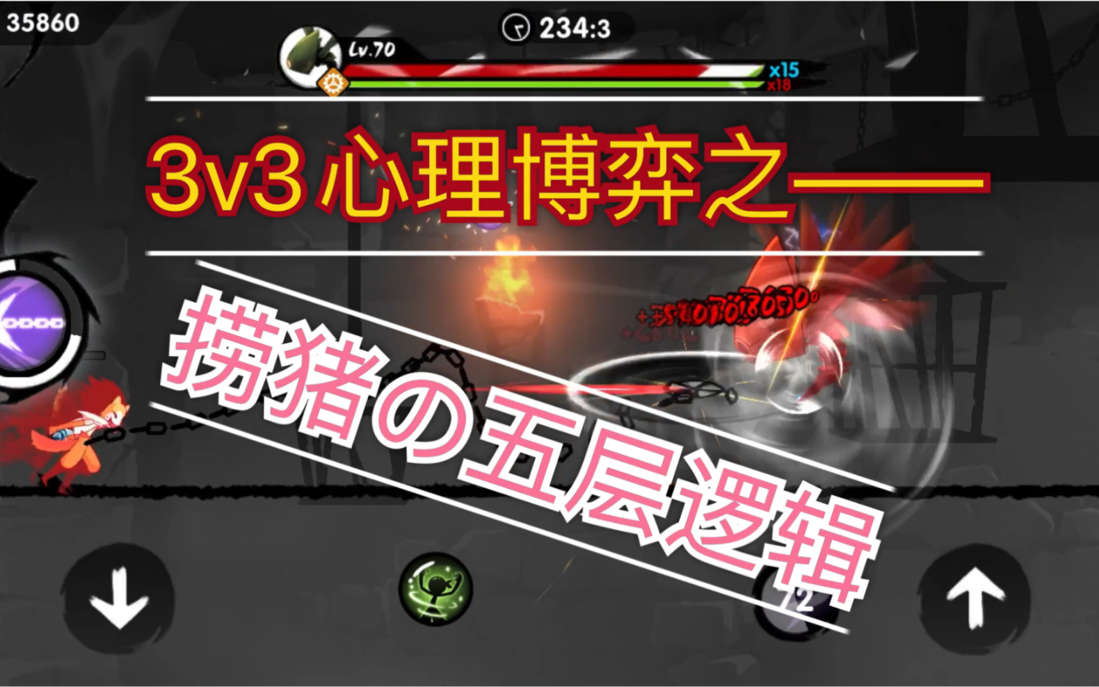 【忍3/—3v3思路解析（萌新向）】_哔哩哔哩_bilibili