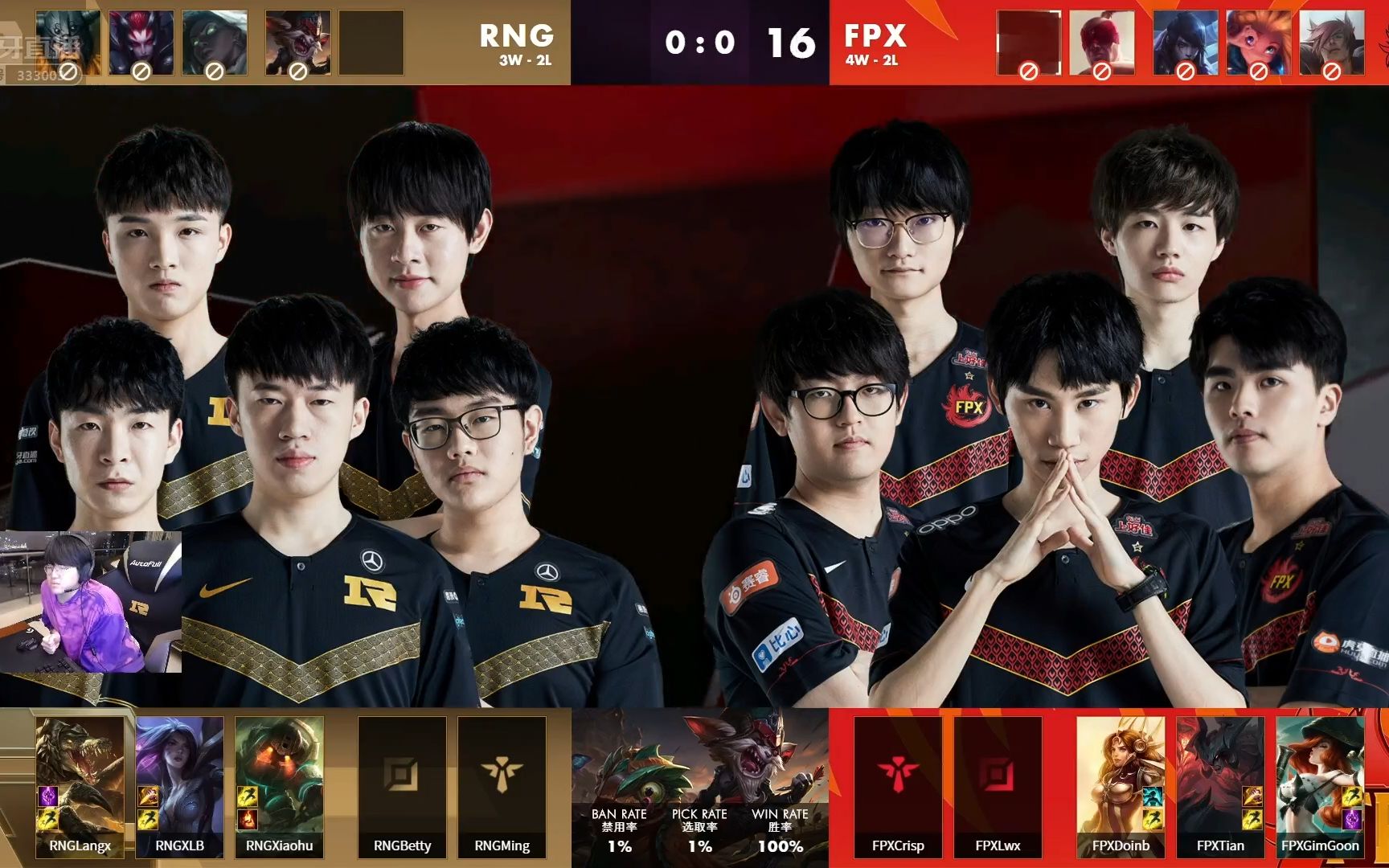 Zz1tai姿态_Letme解说 RNG VS FPX 春季赛 3月22日_哔哩哔哩_bilibili