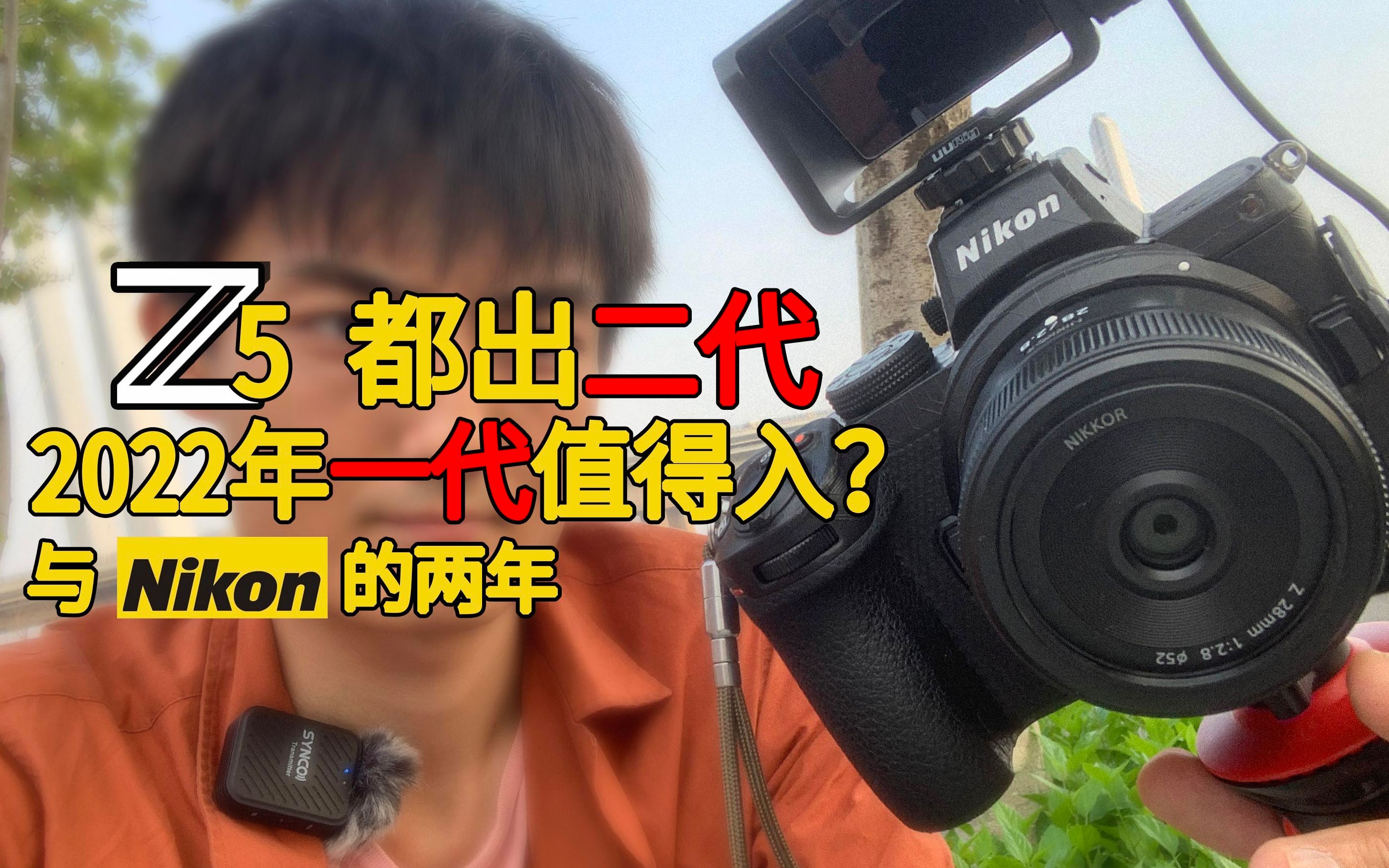 【z63】预测：为什么Z63会是下一代尼康产品，而不是Z8.