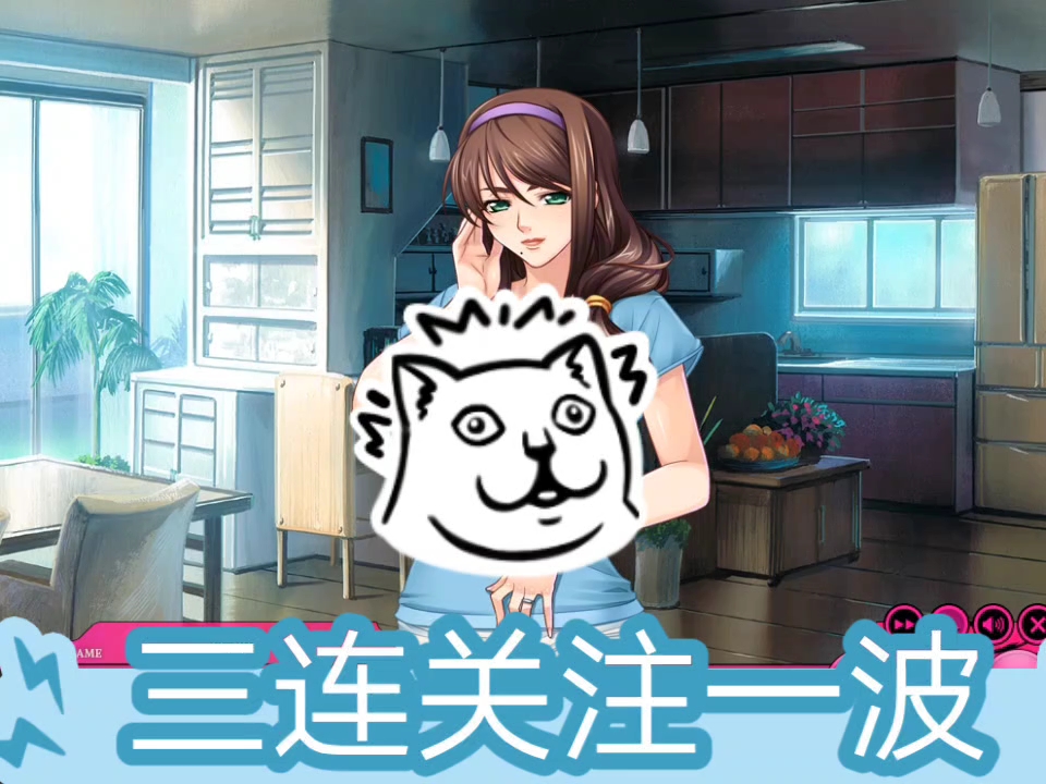 【hsteam2拔作 邻居人妻】寝取NTR官方中文版安卓/pc游戏