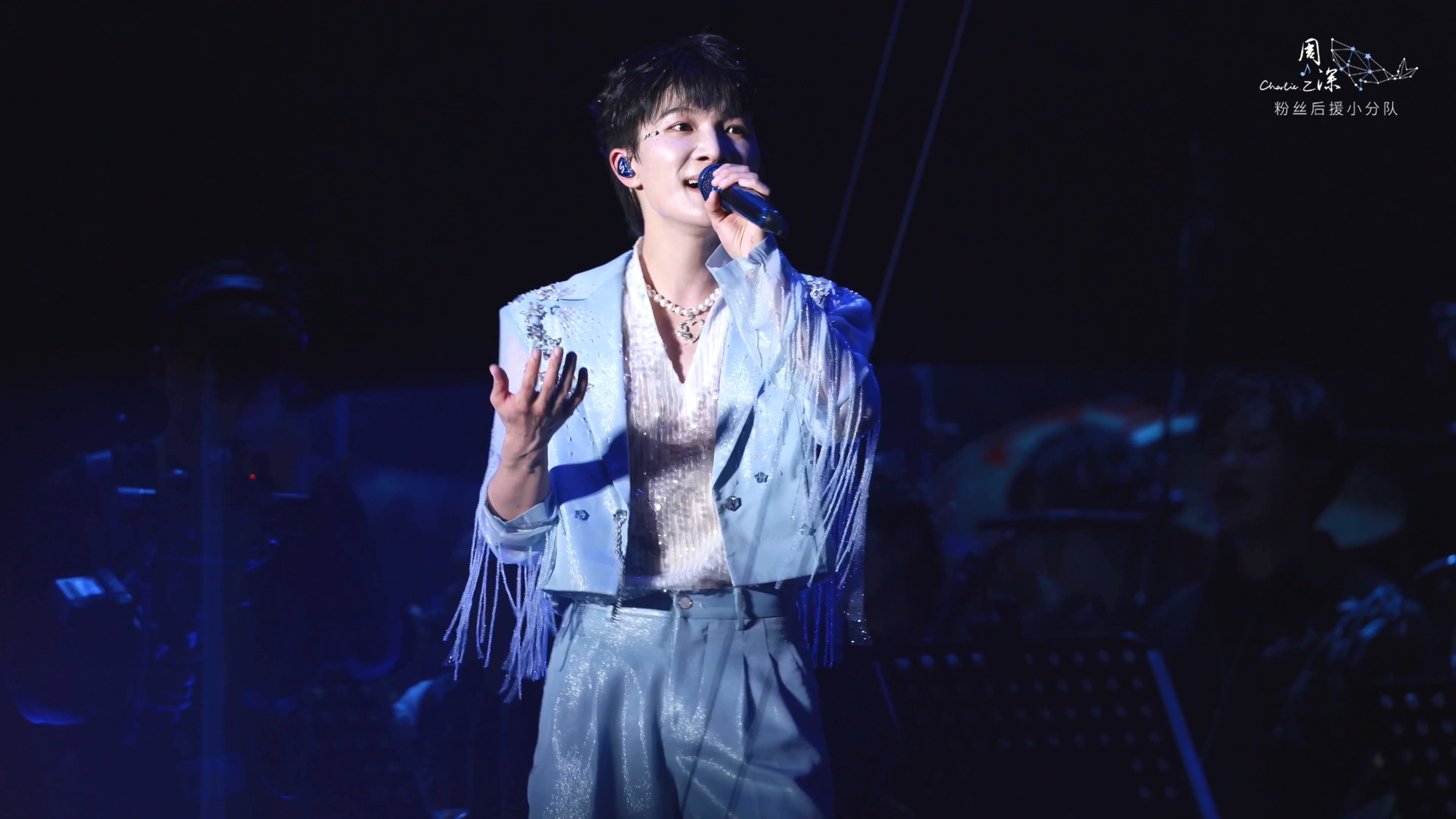 【周深】南京演唱会点歌《海藏》【2024周深9.29Hz巡回演唱会·南京站DAY1】_4K饭拍-周深资讯站-周深资讯站-哔哩哔哩视频