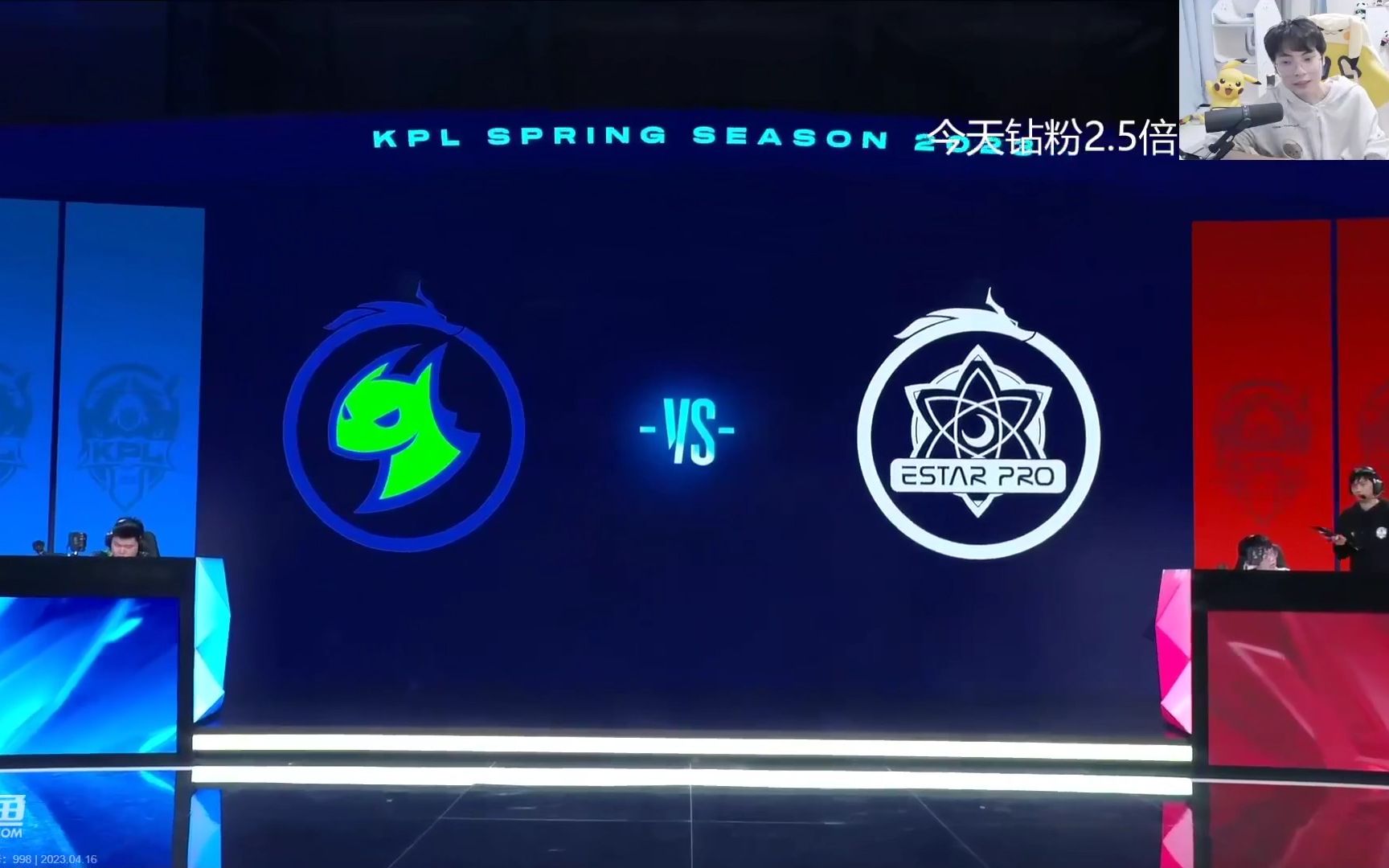 【二路解说】武汉eStarPro vs 佛山DRG 春季赛第三轮 20230417