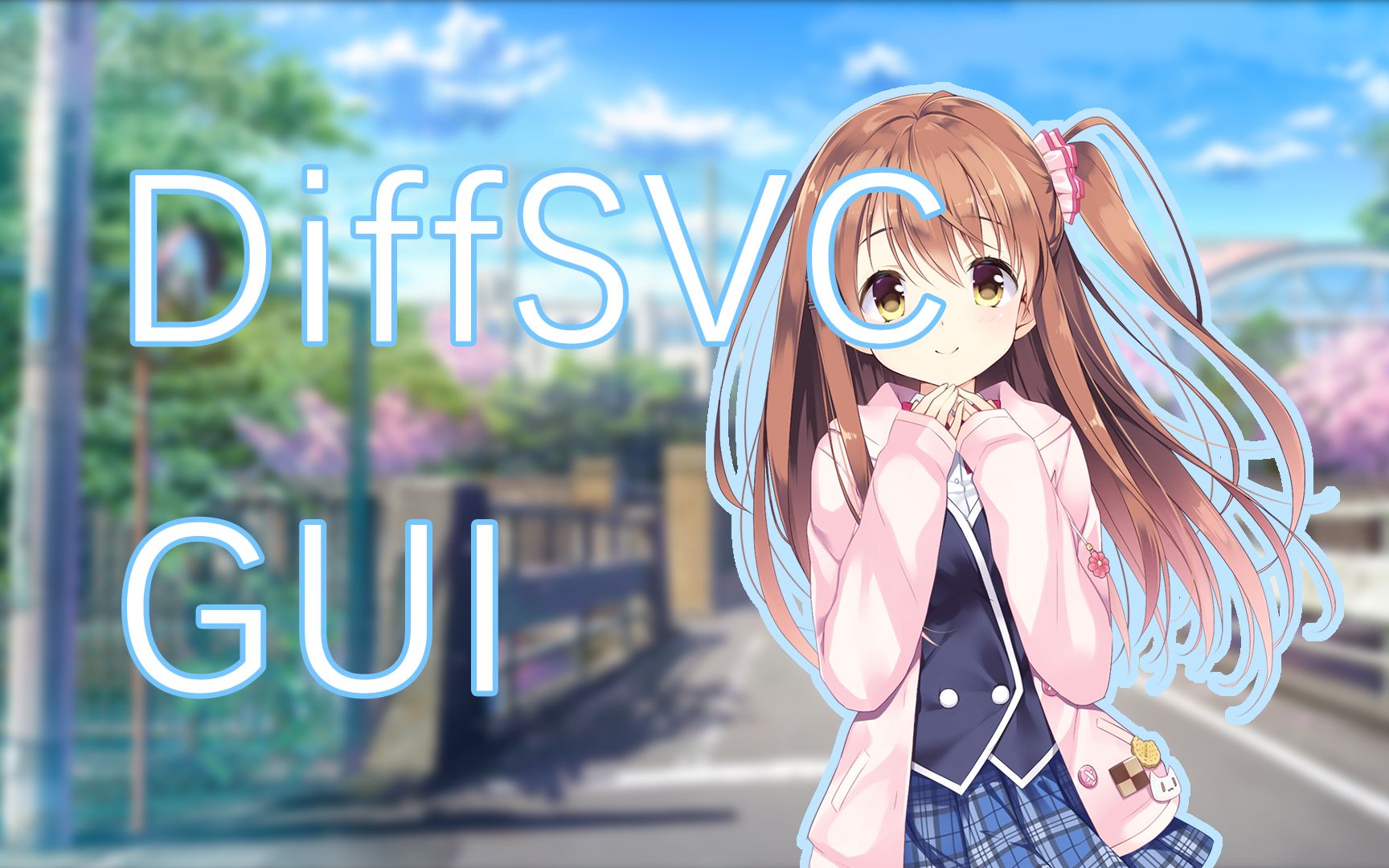 【翱天Sky】加加林2021【Diff-svc·歌声转换】