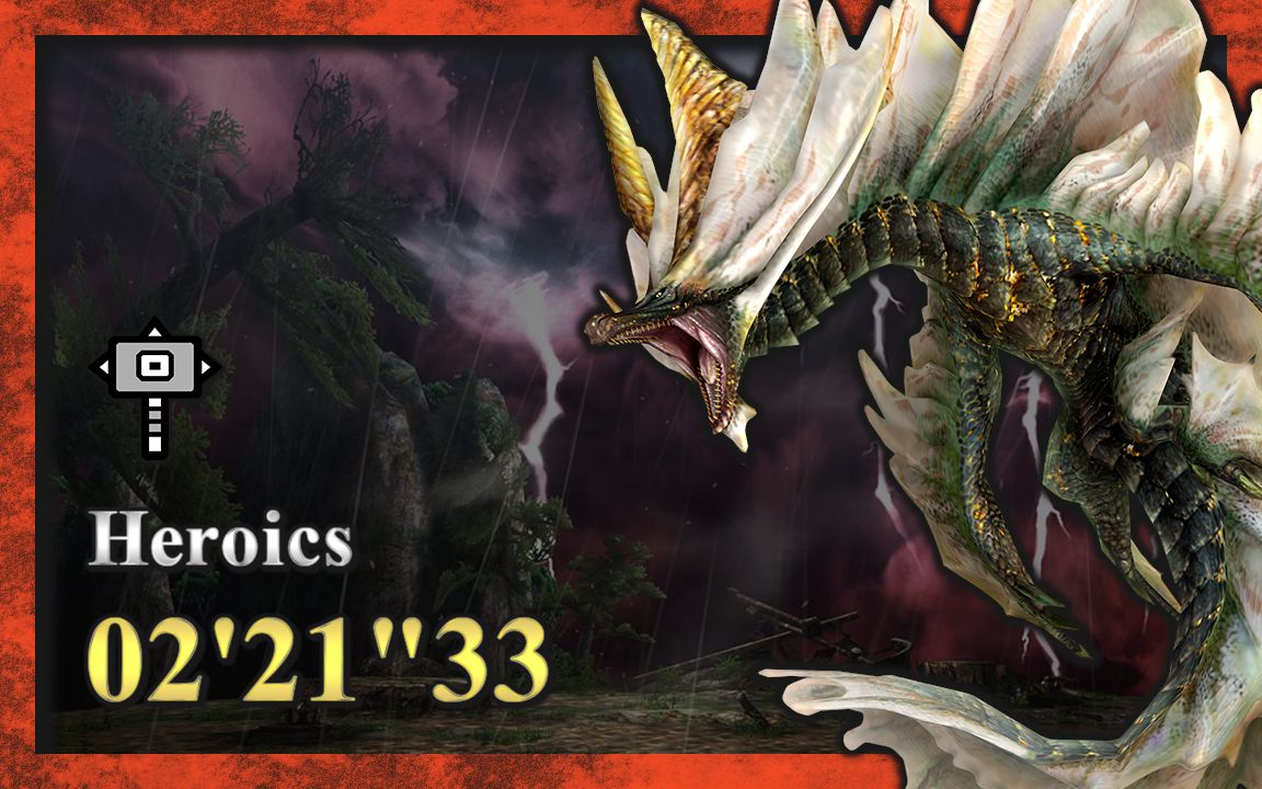 【MHP3】★8 岚龙 猫火大锤 2分21秒33_哔哩哔哩_bilibili