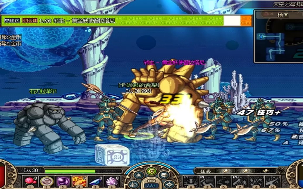 dnf55版本 20柔道混天空之海浅海_哔哩哔哩_bilibili