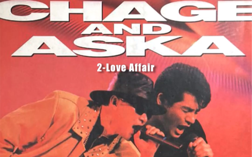 恰克与飞鸟- love affair 92（中文字幕）_哔哩哔哩_bilibili