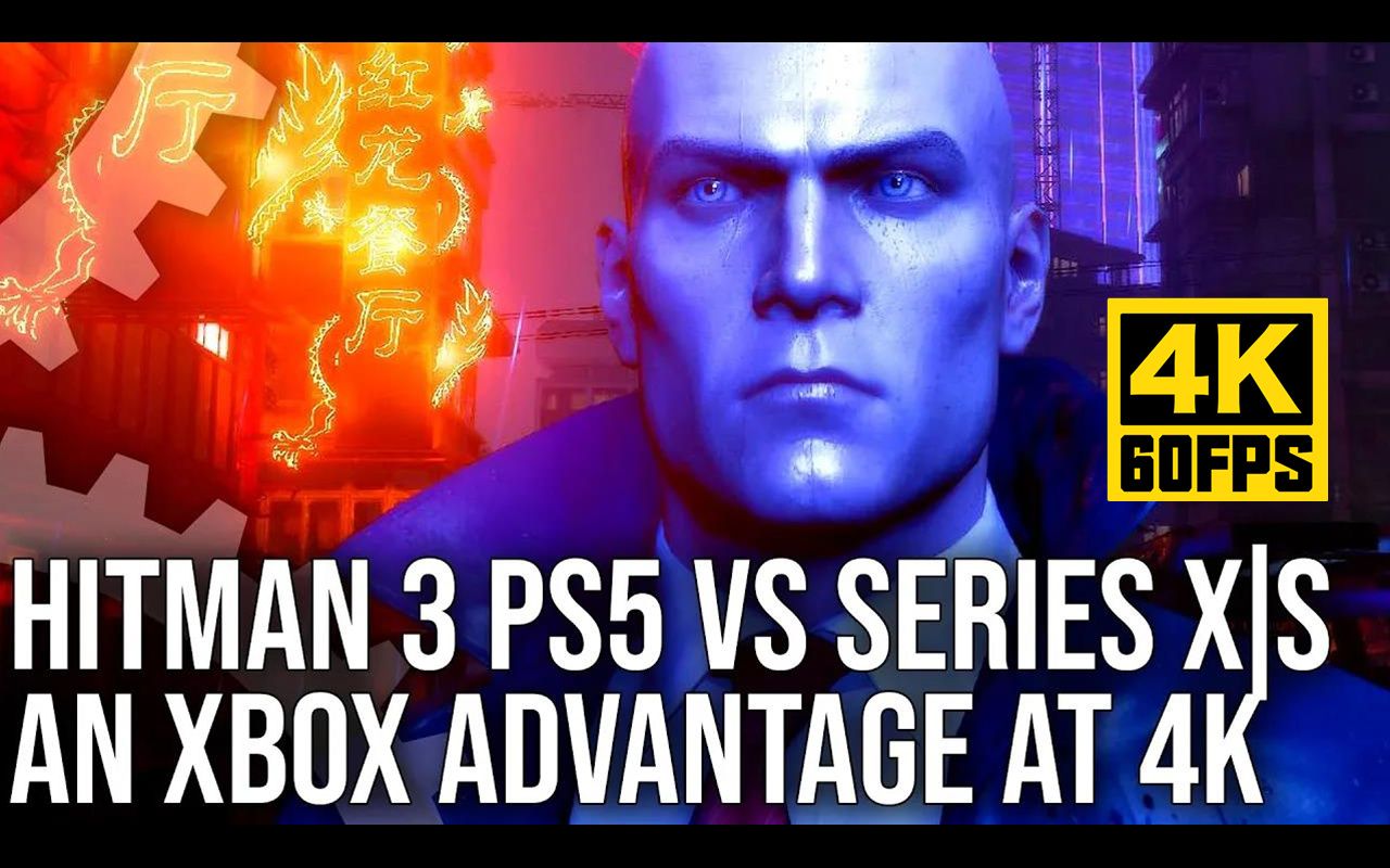 【4k60帧】数毛社《杀手3》ps5 Vs Xbox Series X S 详细数毛:xsx为真4k画质更好! 机翻中文 哔哩哔哩 Bilibili