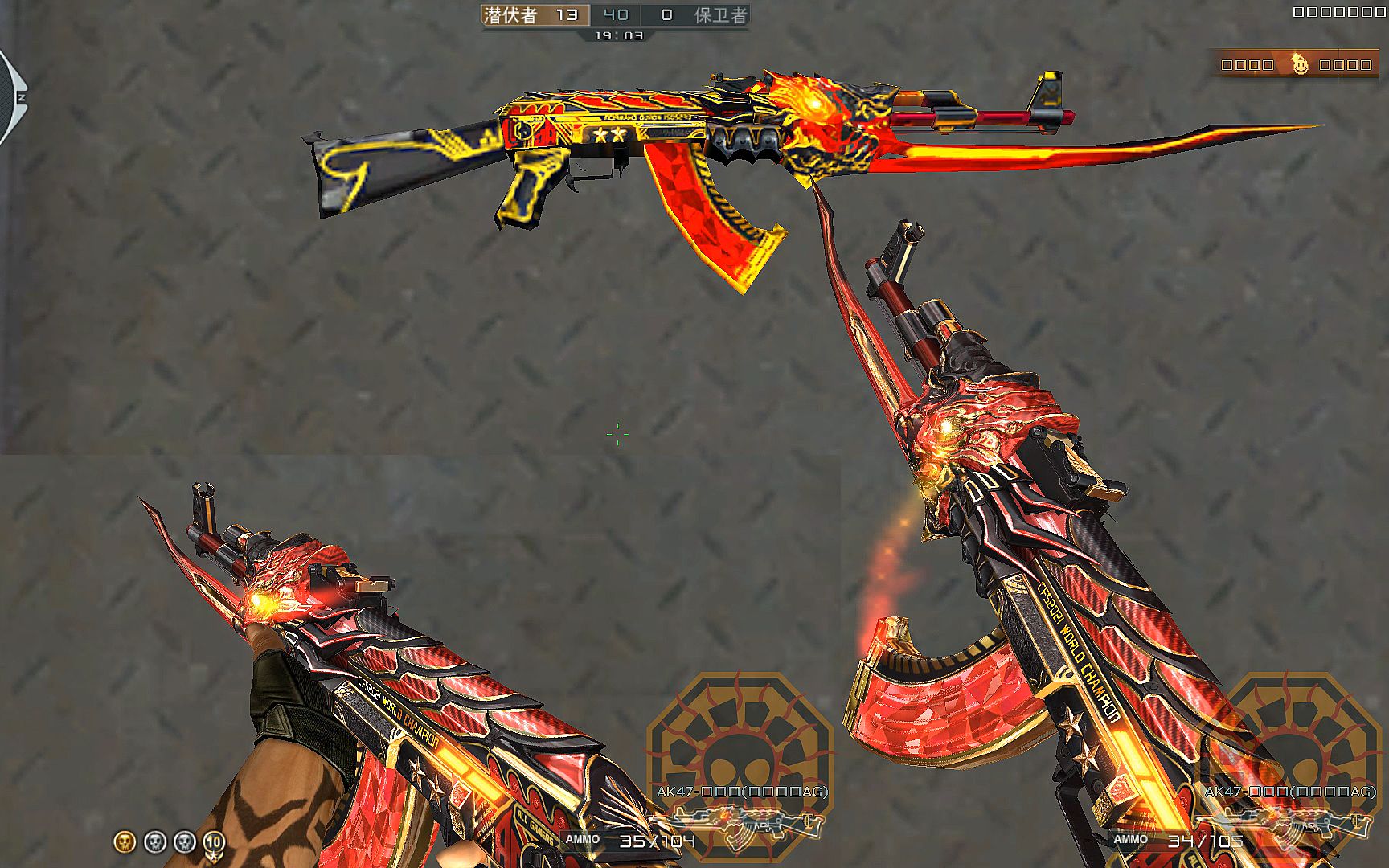 CF: 火麒麟-荣耀世冠AG (AK47-Beast 21WC Skin) [穿越火线]_哔哩哔哩_bilibili