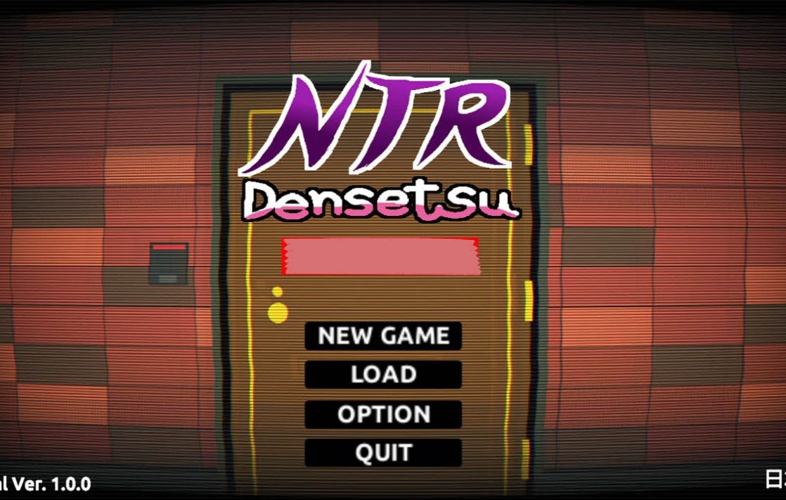 [日系] 【互动SLG/中文/像素动态】NTR传说！Final Ver1.02 官方中文完结版【完结更新/500M】