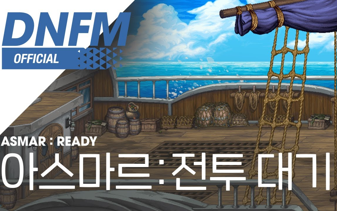 【DNF手游】世界领主·阿斯玛尔BGM合集-Ivan丶叶修-Ivan丶叶修-哔哩哔哩视频