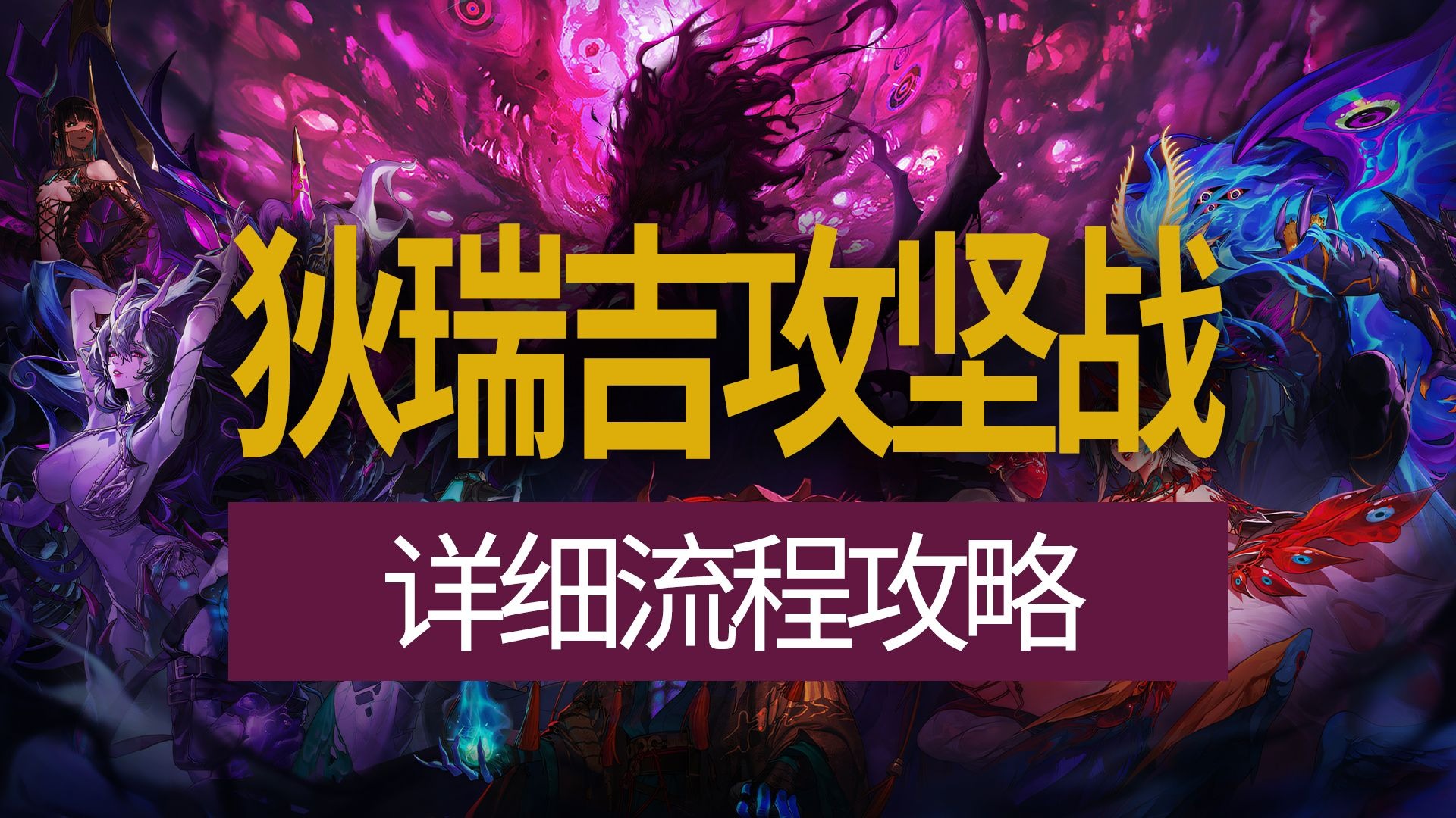 【八爪鱼】DNF狄瑞吉攻坚战详细流程攻略 (狄瑞吉攻略/狄瑞吉机制/狄瑞吉打法/狄瑞吉团本/狄瑞吉英雄/狄瑞吉教学/狄瑞吉流程/狄瑞吉介绍/狄瑞吉RAID)-木须肉片-47.99.93.37 ...