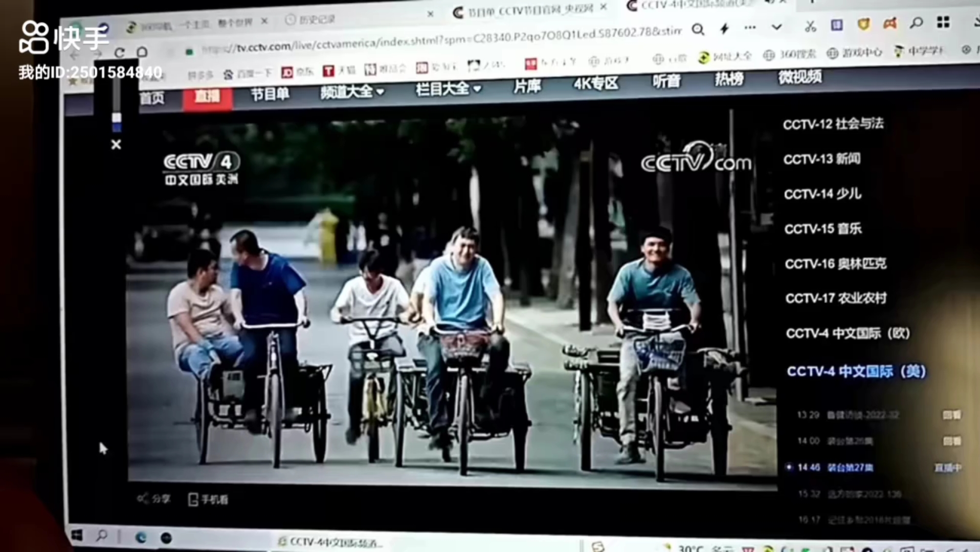 下集预告《装台》第27集+央视蓝地球4K球状标版权页（新版）CCTV-4宣传的2019版CCTV-1还在用宣传的2020版新台标的包装做预告_哔哩哔哩_bilibili