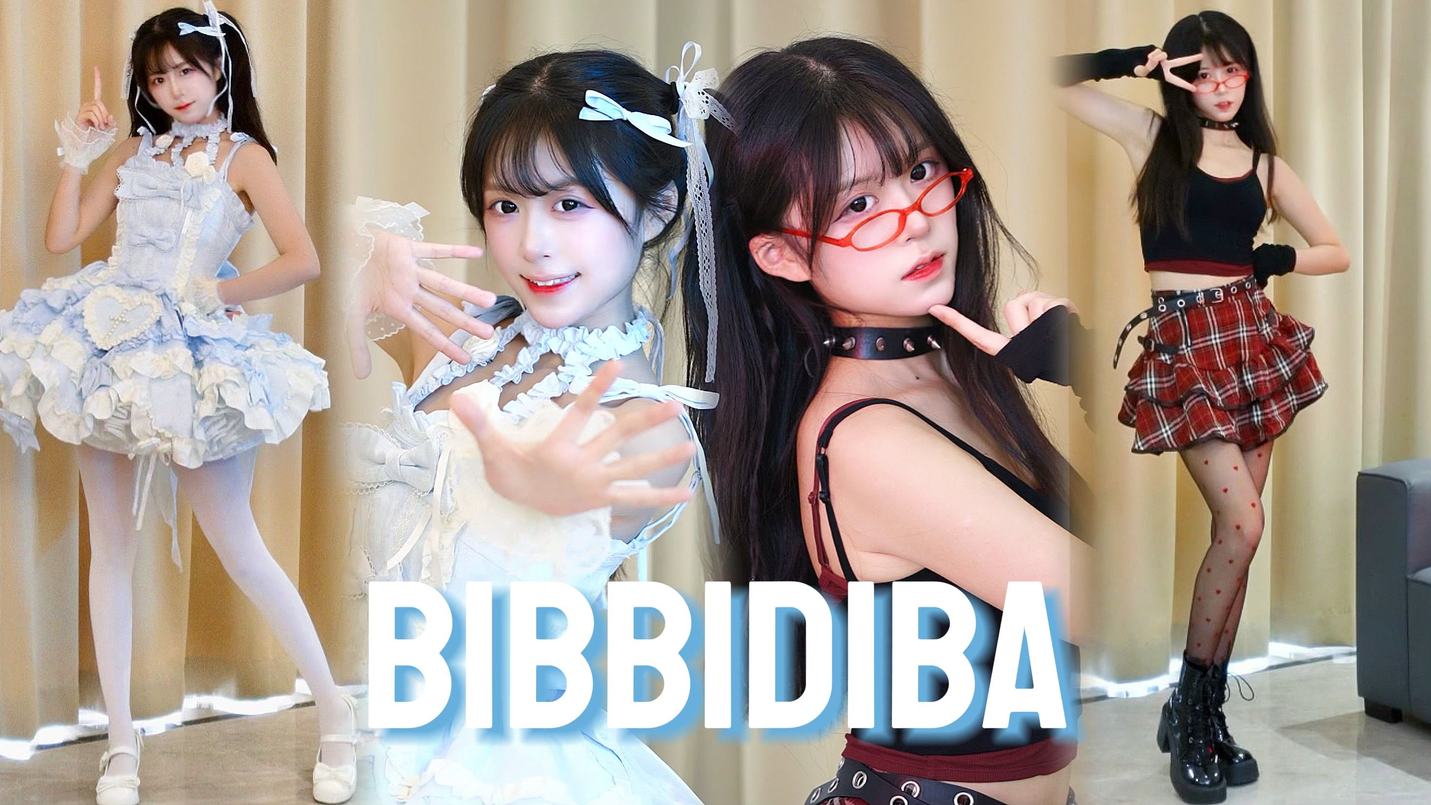 咋还有两幅面孔啊？！洗脑循环BIBBIDIBA-Risy北极兔-Risy北极兔-哔哩哔哩视频