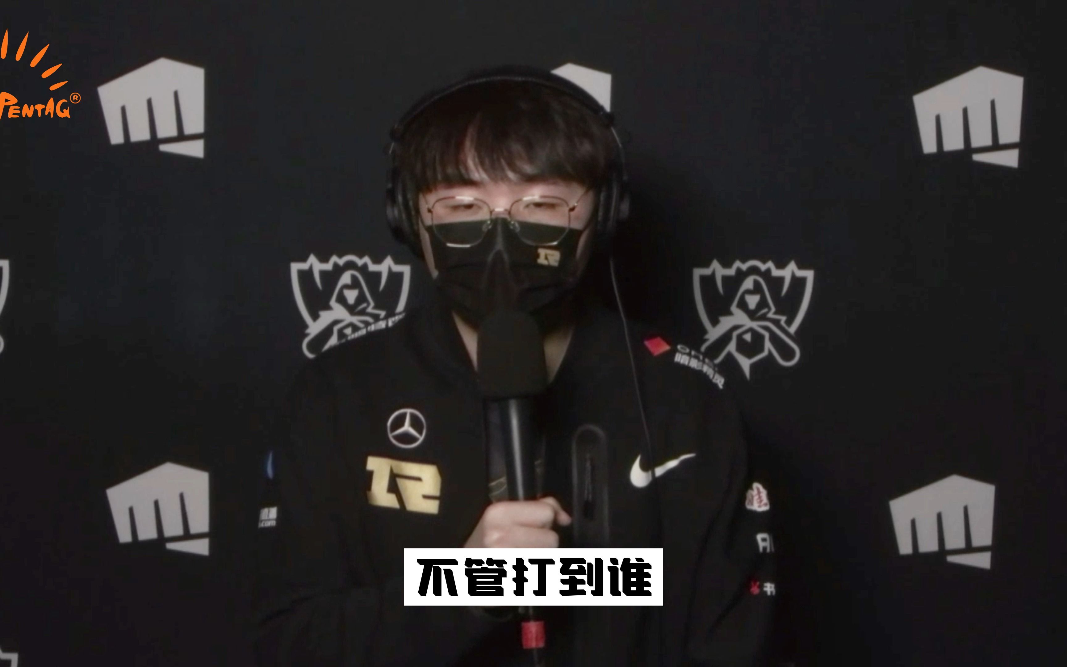 【S12专访】RNG.Breathe：第一次打世界赛，会在赛场上学习更多_电子竞技热门视频