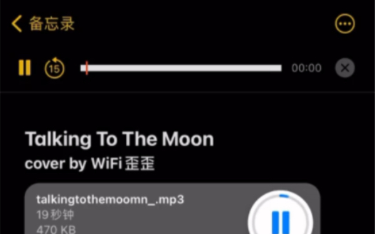 【WiFi歪歪翻唱】Talking To The Moon - Bruno Mars火星哥-WiFi歪歪歪-WiFi歪歪歪-哔哩哔哩视频