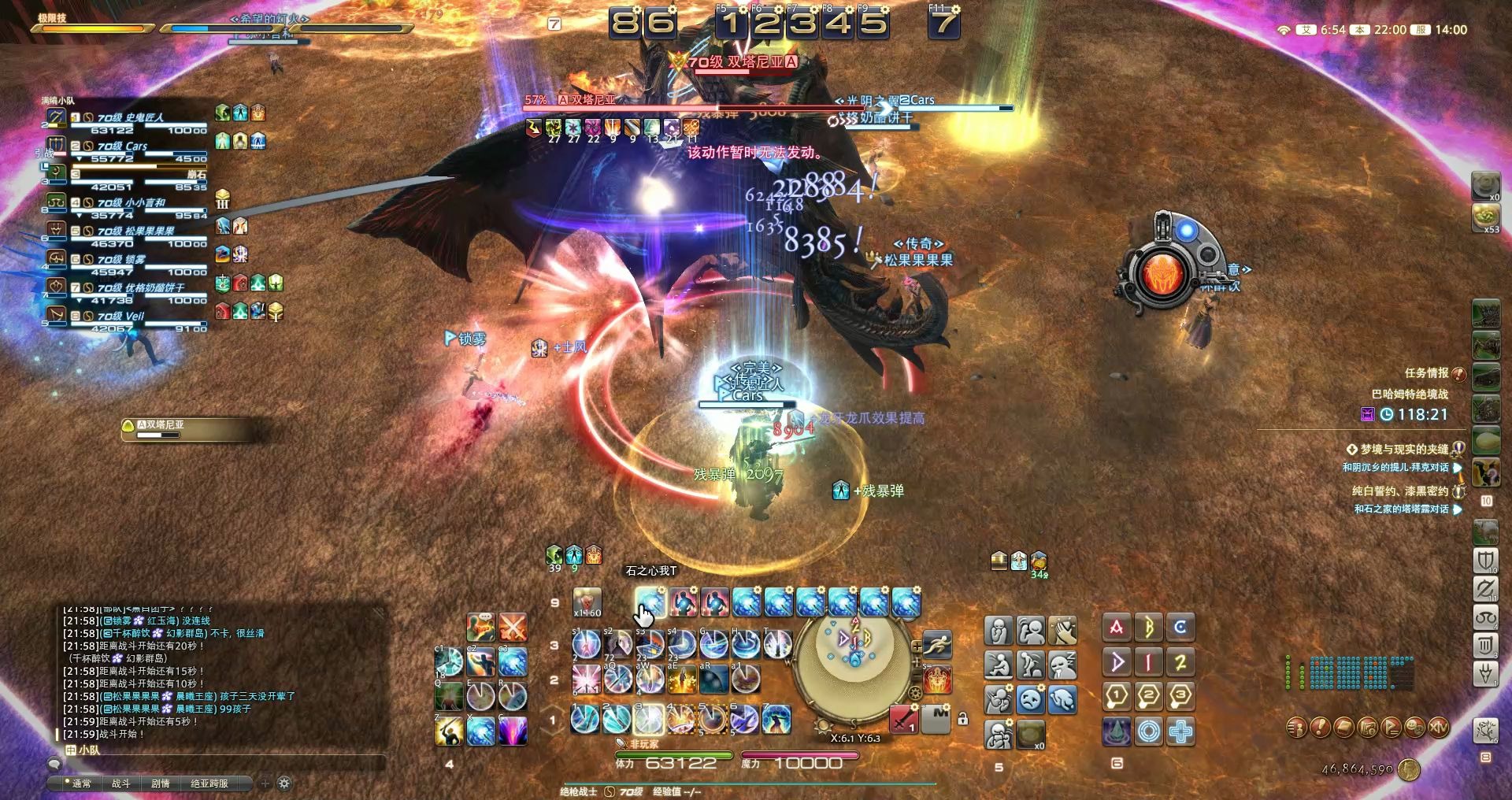 【FF14】 5.1绝巴哈枪刃MT野队伐木第一视角（国服logs第⑧）_哔哩哔哩_bilibili