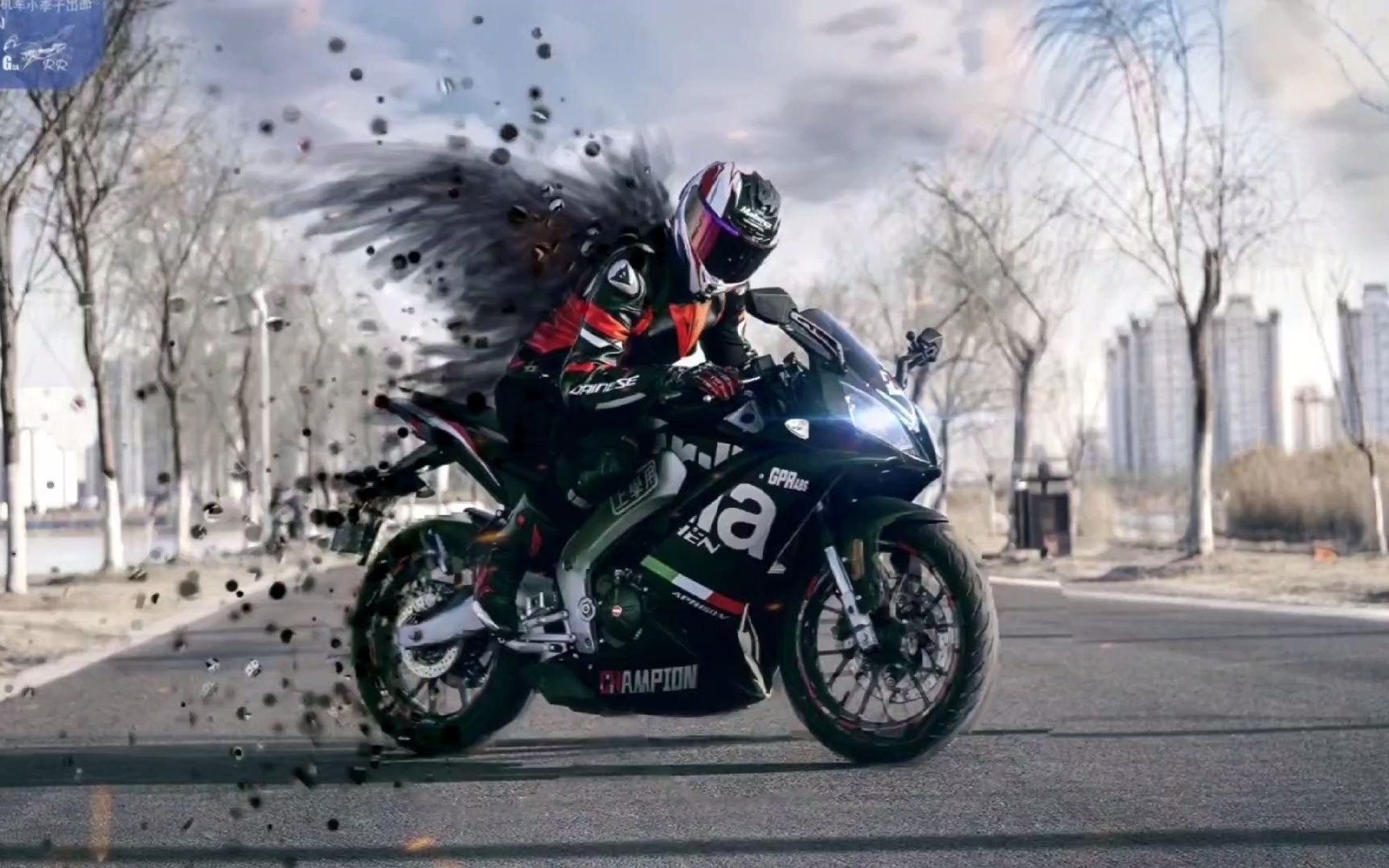 【阿普利亚GPR150】碎片效果_哔哩哔哩_bilibili