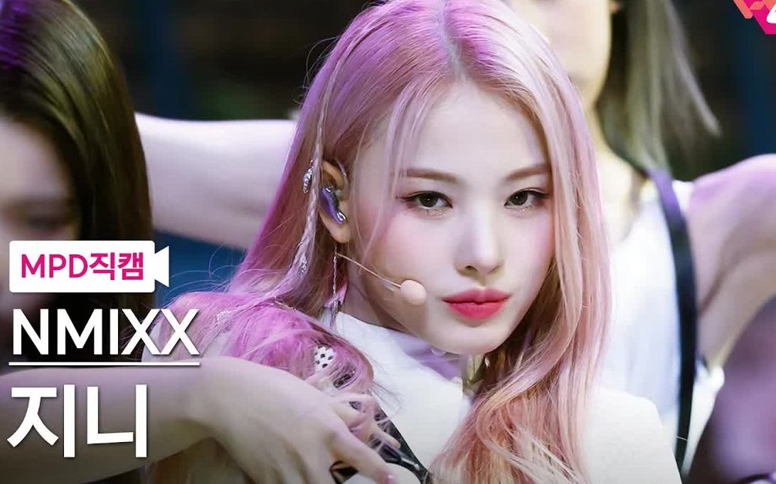 【NMIXX JINNI】'O.O'个人高清直拍合集_哔哩哔哩_bilibili