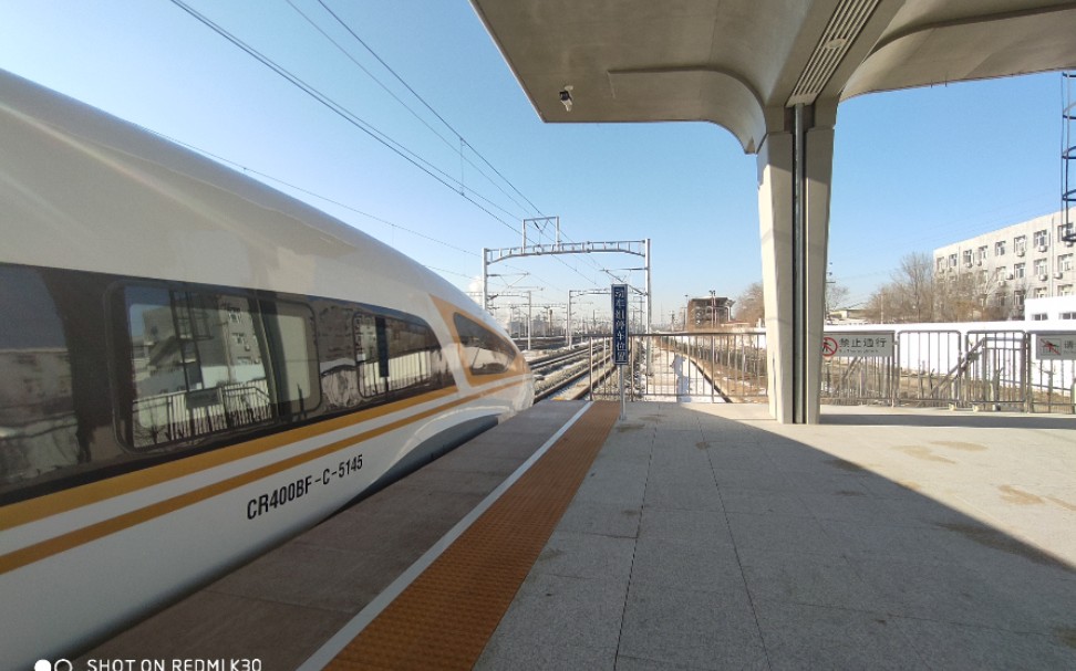 CR400BF-C-5145以120km/h高速通过清华园隧道（5330m）_哔哩哔哩_bilibili