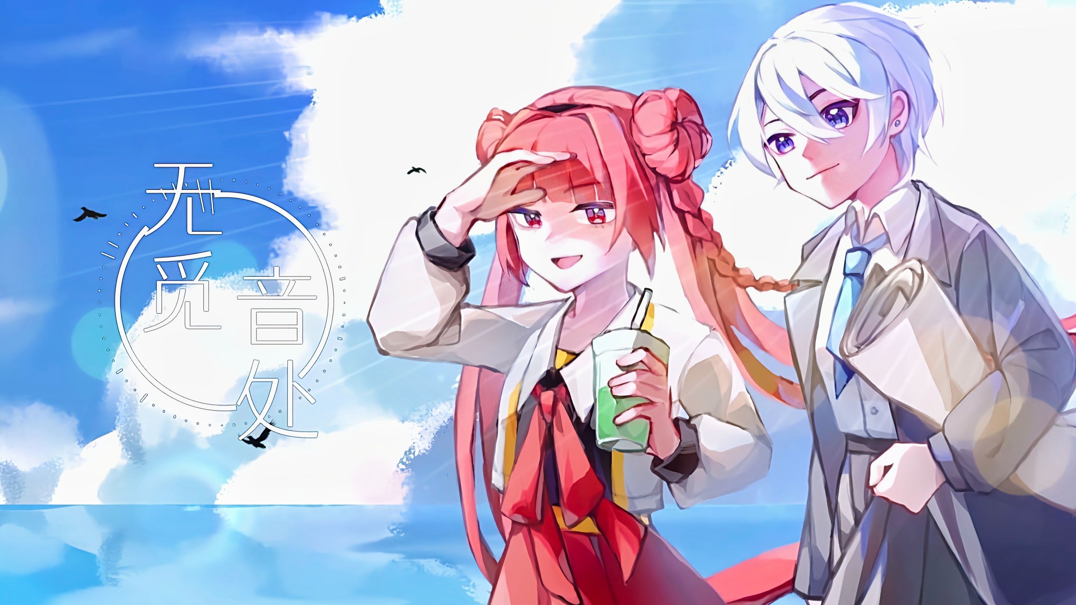 东方栀子Nectar - Vocaloid Database