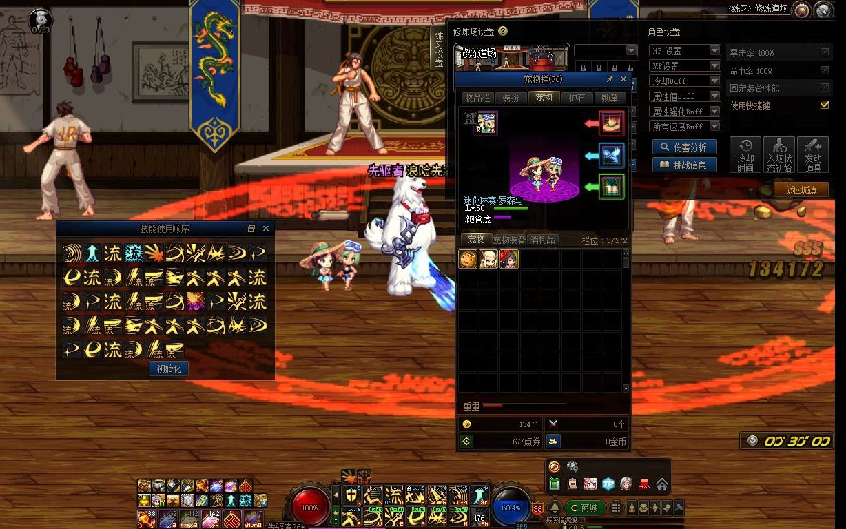 【dnf】黎明圣杯剑魂手搓打桩(已经十分的熟练了)_网络游戏热门视频