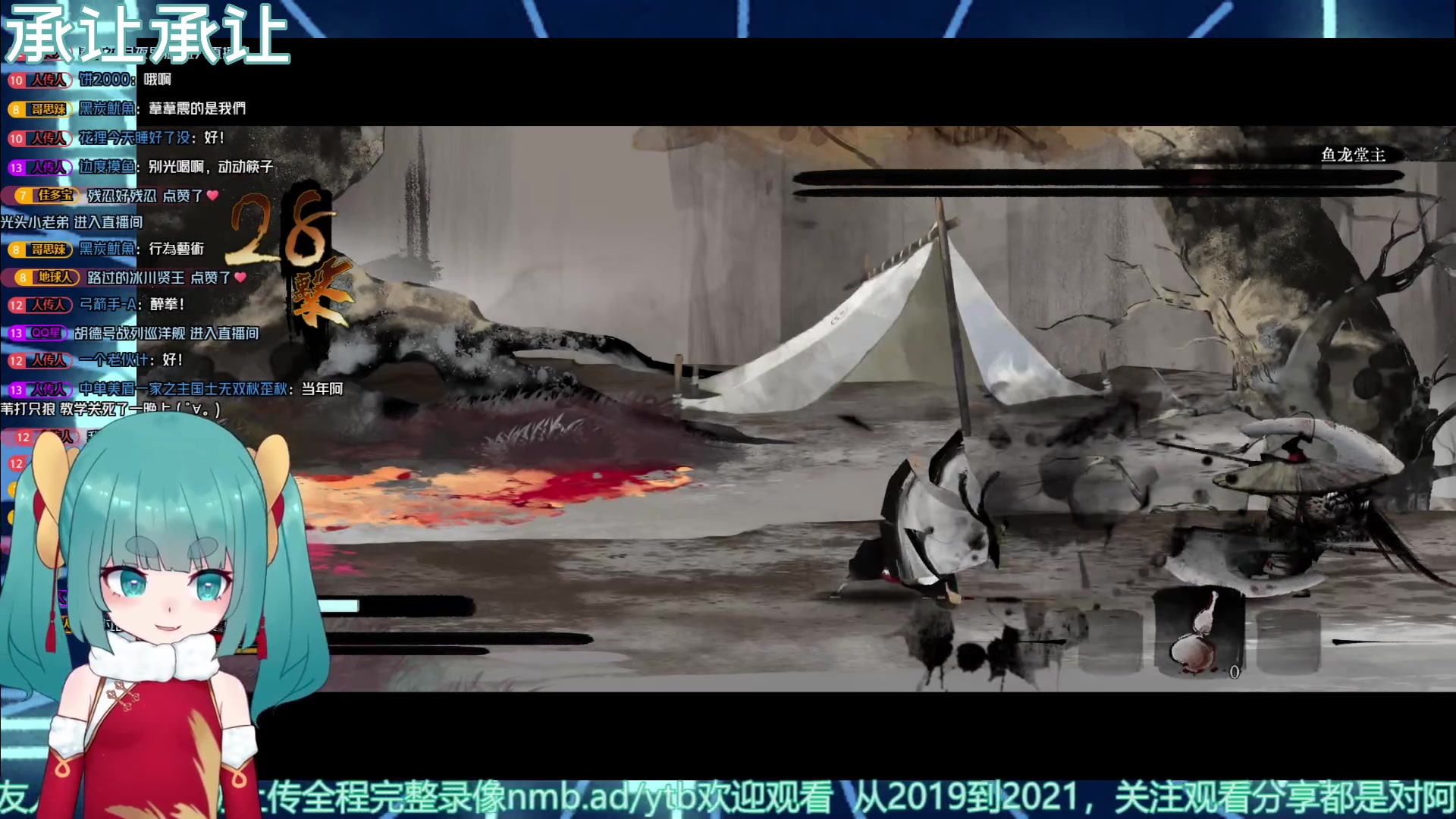 c137芦苇娘 2021-09-23 录播_哔哩哔哩_bilibili