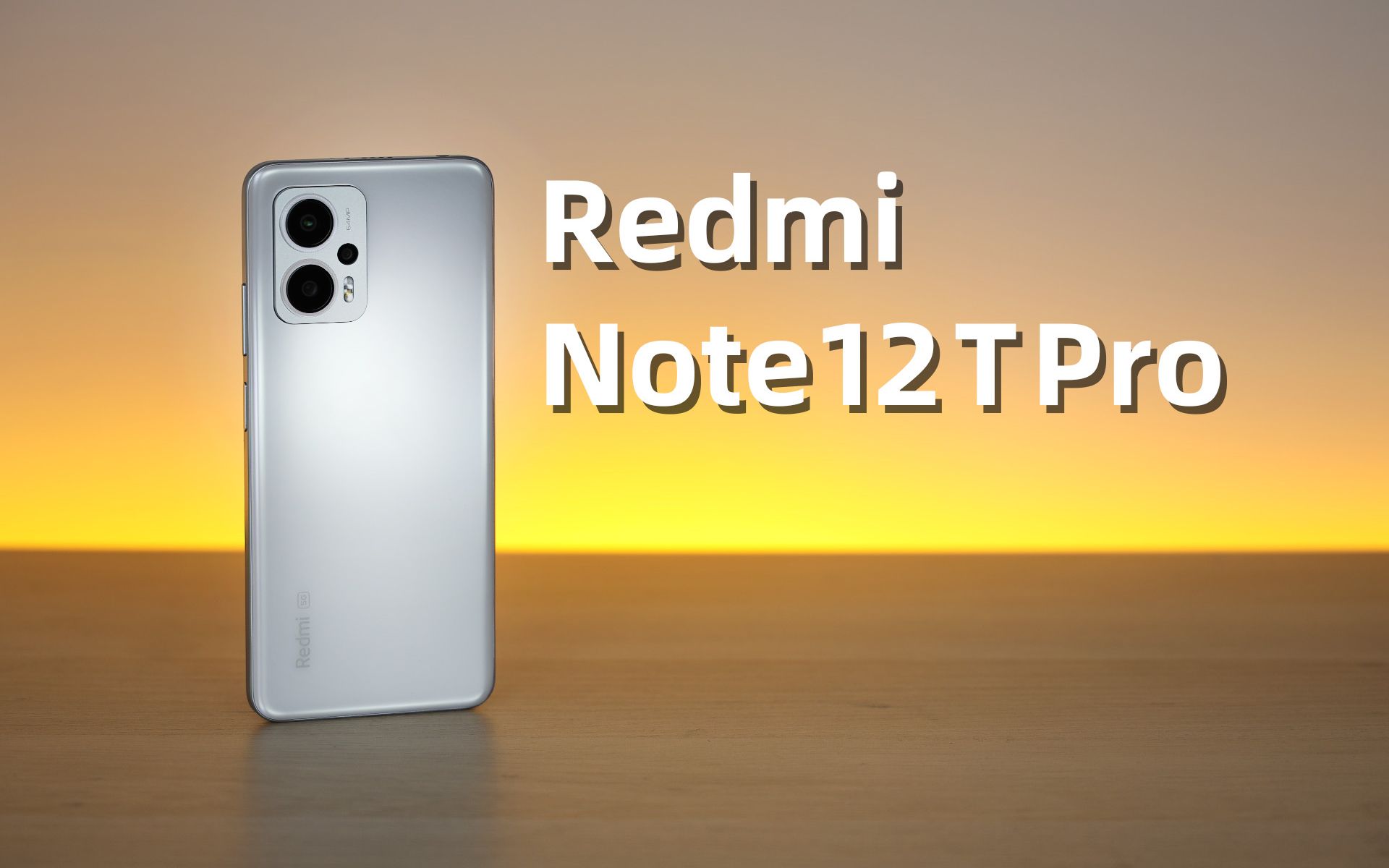 重返LCD！Redmi Note12T Pro实测-穷评-穷评-哔哩哔哩视频